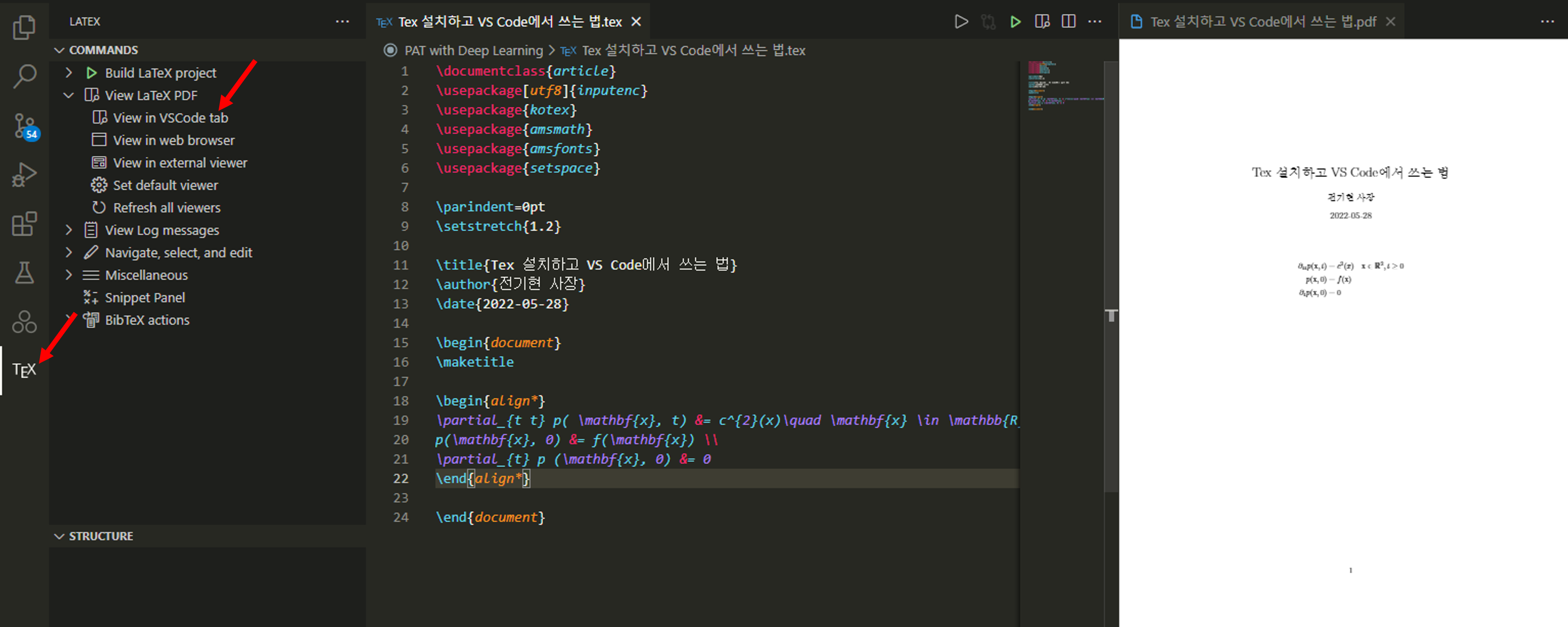 How to Install TeX and Use It in VS Code